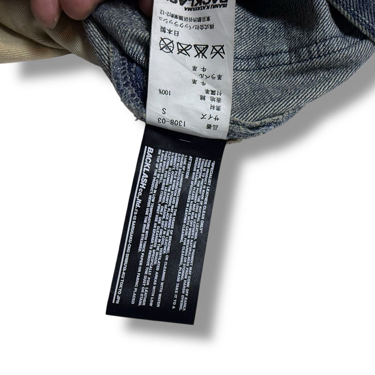 ISAMU KATAYAMA BACKLASH / バックラッシュ damaged denim pants Japanese Label ...