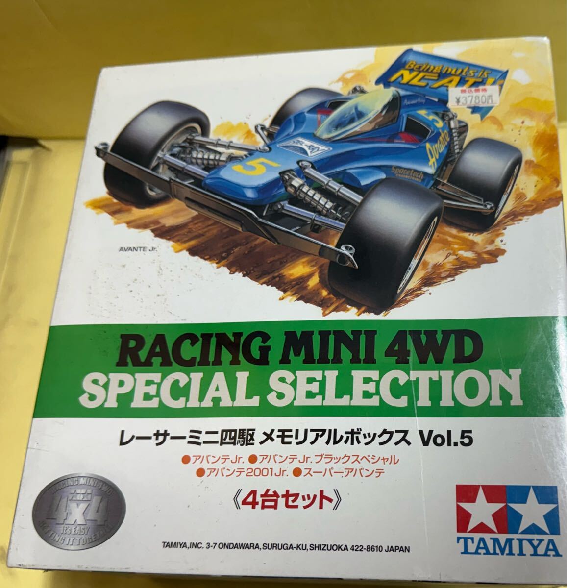 タミヤ メモリアルボックス レーサーミニ四駆 TAMIYA プラモデル No 未組立 未組立品 ミニ四駆 Vol /【Buyee】 Buyee ...
