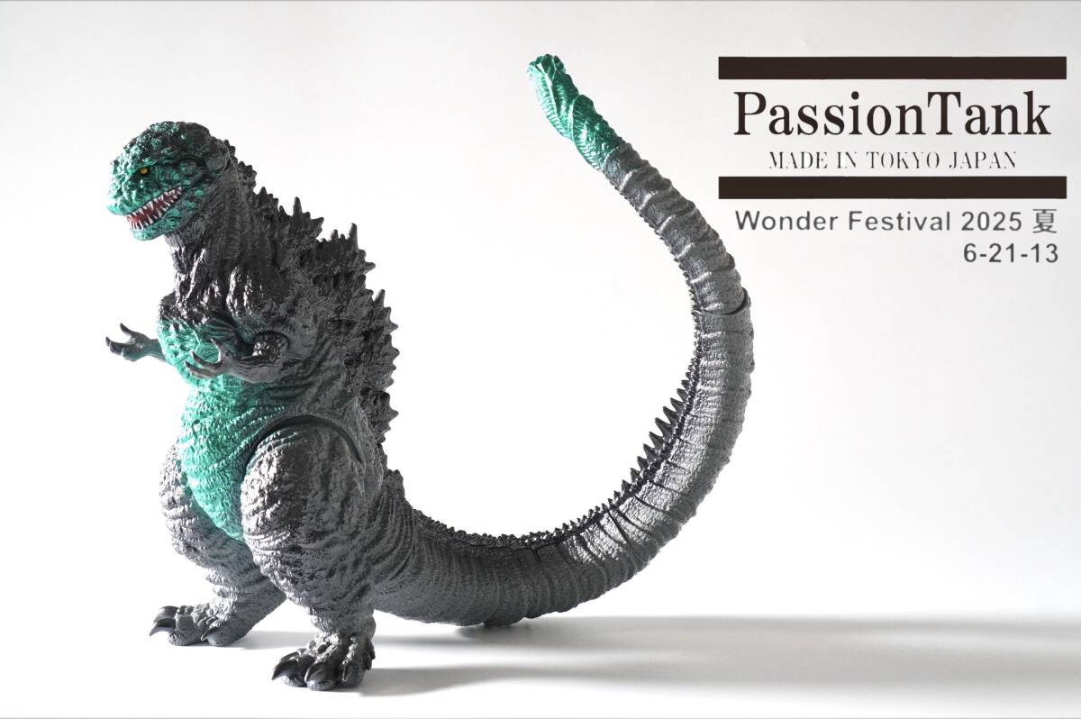 【新品未開封】 Passion Tank シン・ゴジラ ゴジラ2016 第4形態 成形色グレー ワンフェス 2025 夏 / ソフビ / SOFVI / WF /【Buyee】 Buyee ...