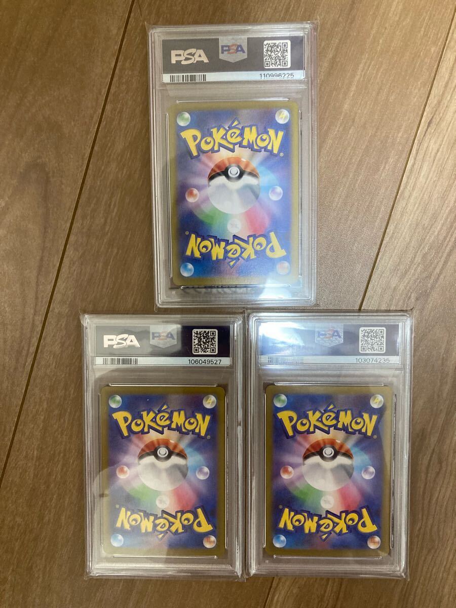 ポケカ＋ワンピカード PSA 10 まとめ売り /【Buyee】 Buyee - Japanese Proxy Service | Buy from Japan!