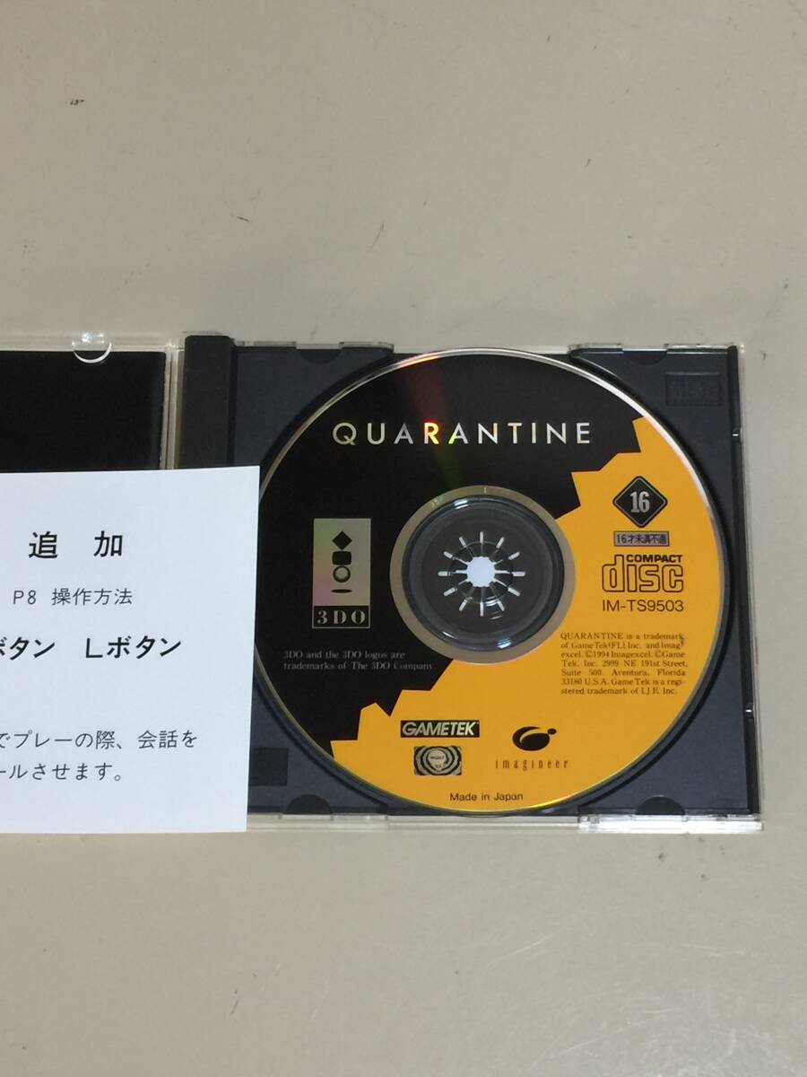 未チェックジャンク扱い/3do、quarantine、カランティーン /【Buyee】 Buyee - Japanese Proxy Service | Buy from Japan!
