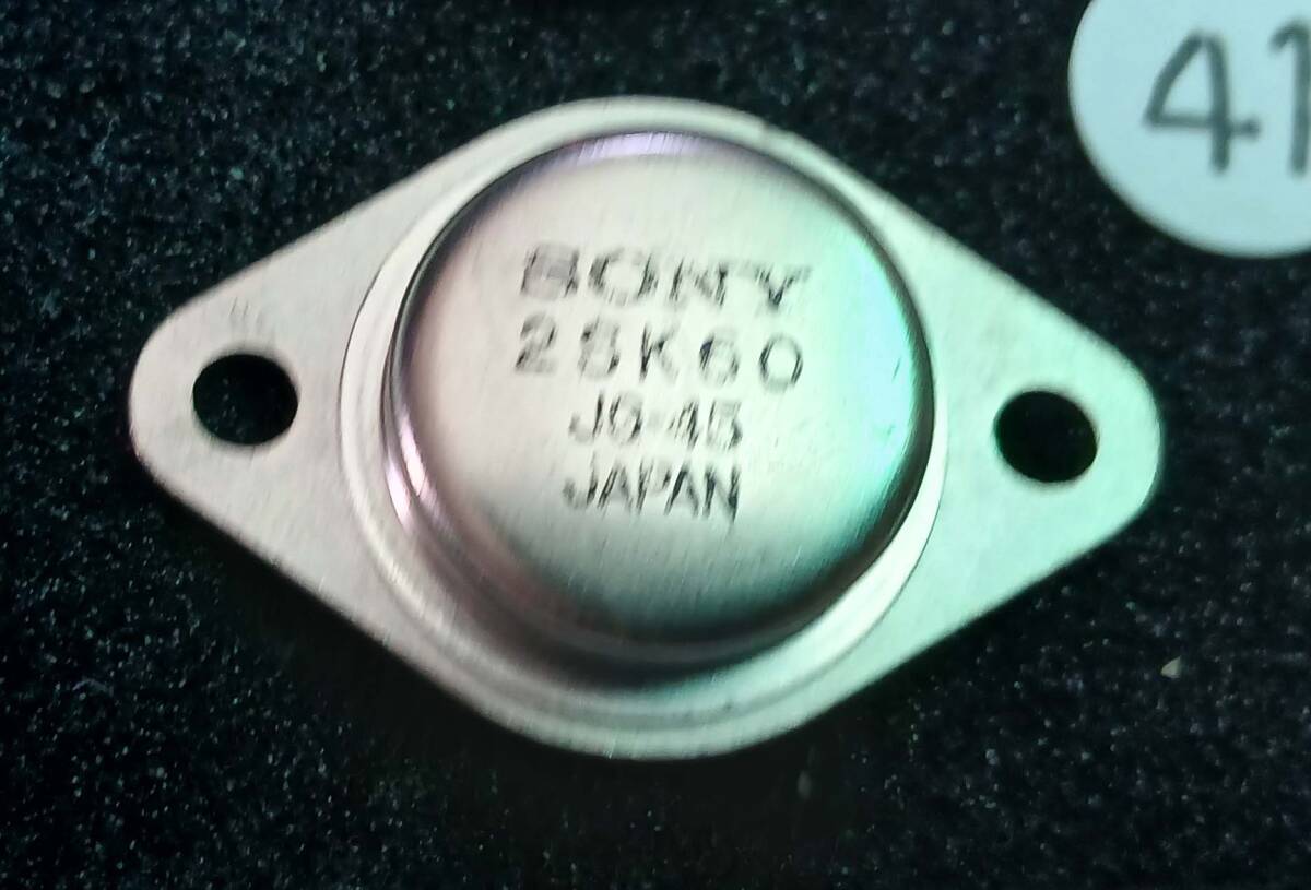 V-FET 2SJ18/2SK60 2ペアー(Sony製 計4個 )シリコンマイカ4枚付き41 /【Buyee】 Buyee - Japanese Proxy Service | Buy ...