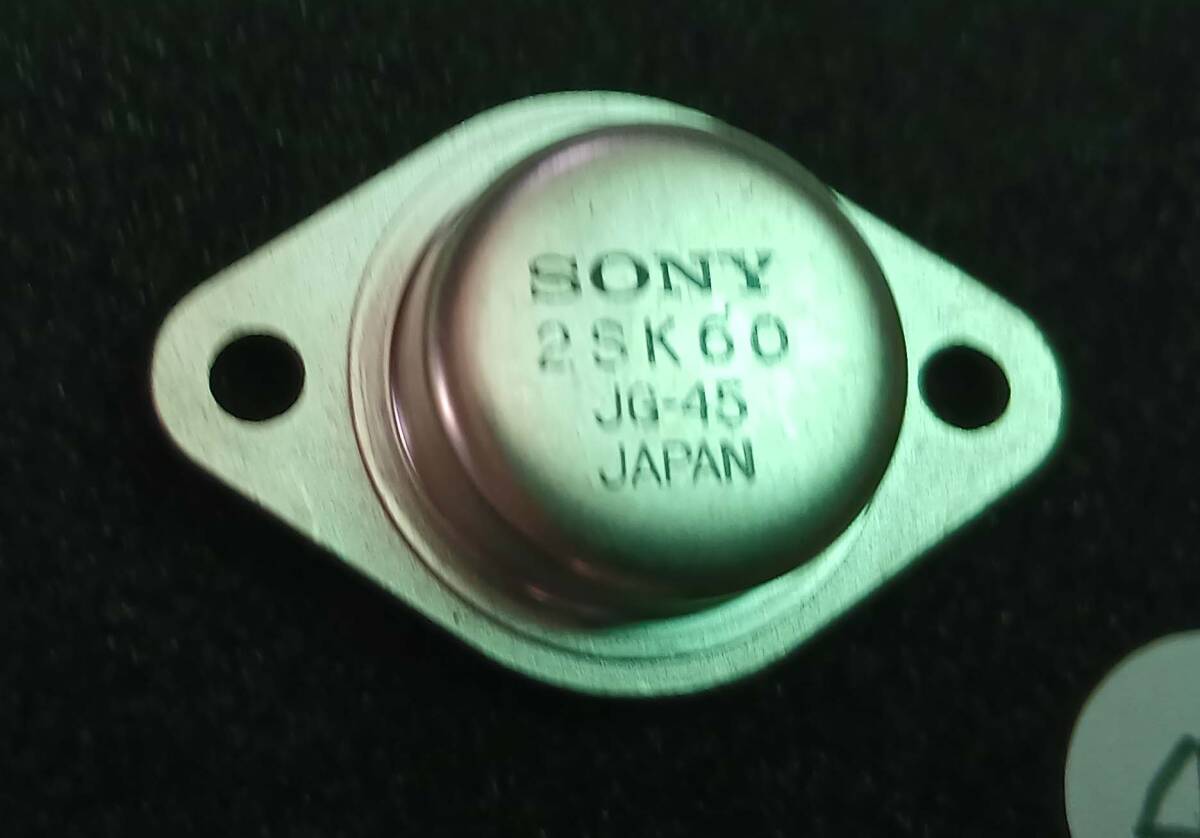 V-FET 2SJ18/2SK60 2ペアー(Sony製 計4個 )シリコンマイカ4枚付き41 /【Buyee】 Buyee - Japanese Proxy Service | Buy ...