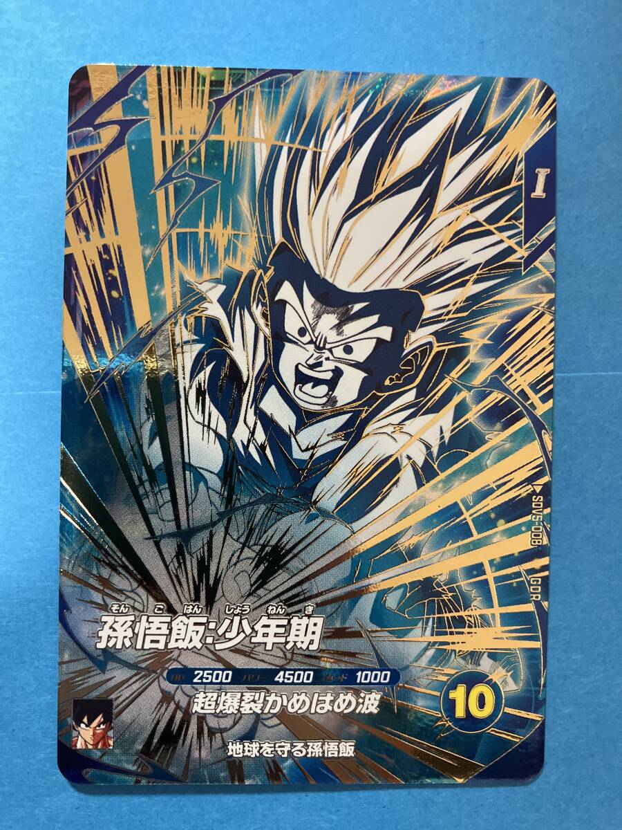 安心の未使用★ドラゴンボールスーパーダイバーズ★SDV5-008★孫悟飯少年期★GDR★環境カード★強力なスキル搭載★同梱可能 /【Buyee】 Buyee - Japanese Proxy ...