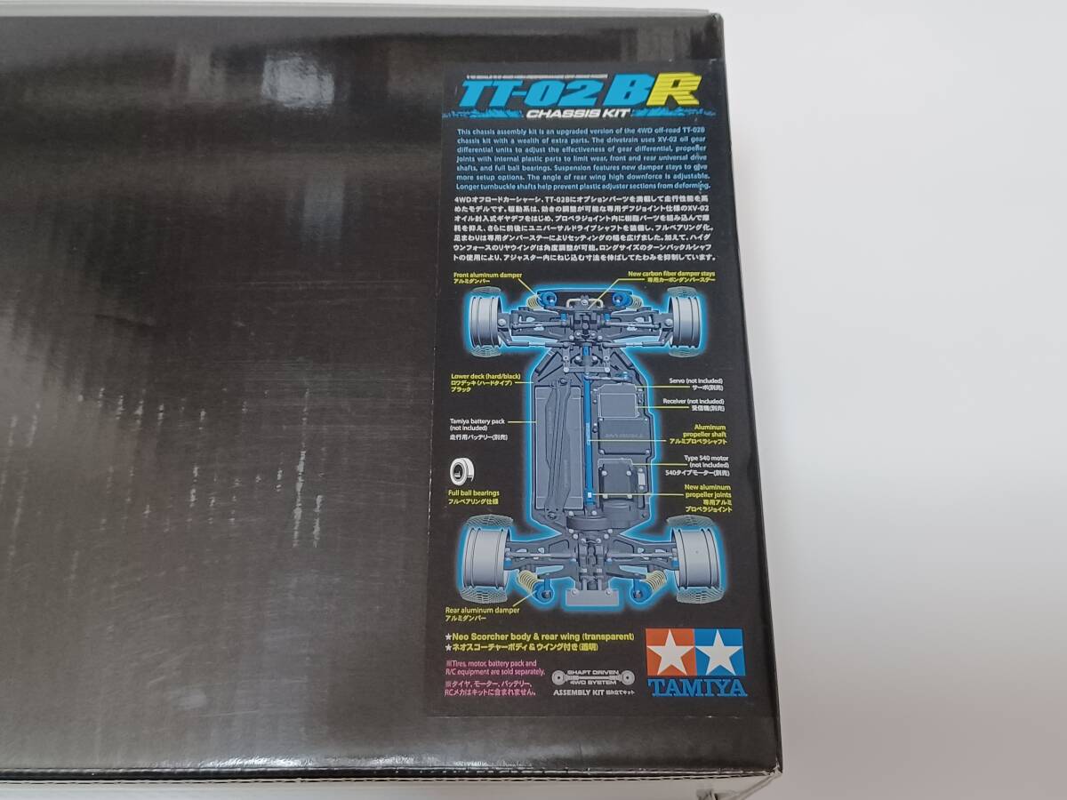未開封 タミヤ TT-02BR シャーシキット 【検】 TAMIYA TT02BR ネオスコーチャー プラズマエッジ デュアルリッジ ...