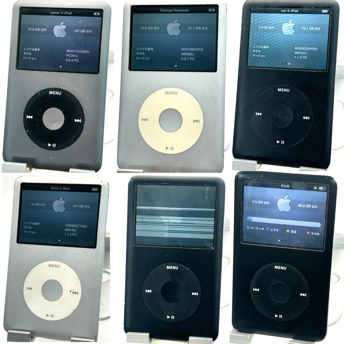 iPod classic 6台 まとめ A1238 80GB 120GB 160GB Apple アップル アイポッドクラシック ...