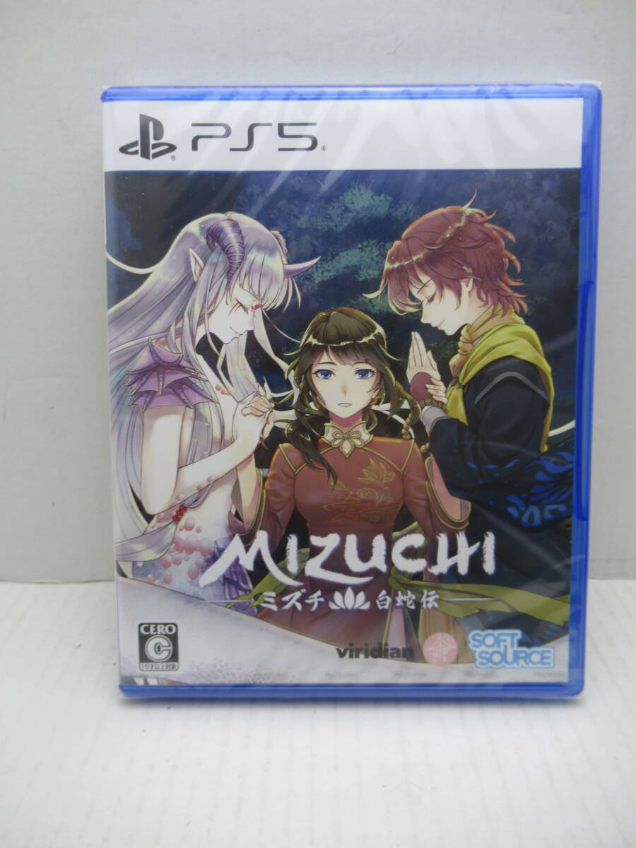 56/R088★Mizuchi(ミズチ) 白蛇伝★PlayStation5★プレイステーション5★SOFT SOURCE★未開封品 /【Buyee】 Buyee - Japanese ...