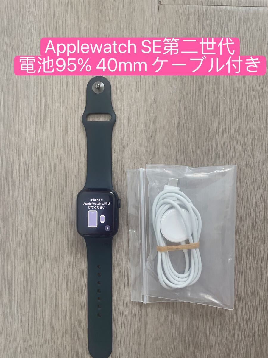 Apple Watch Series SE2 本体 アップルウォッチ /【Buyee】 Buyee - Japanese Proxy ...