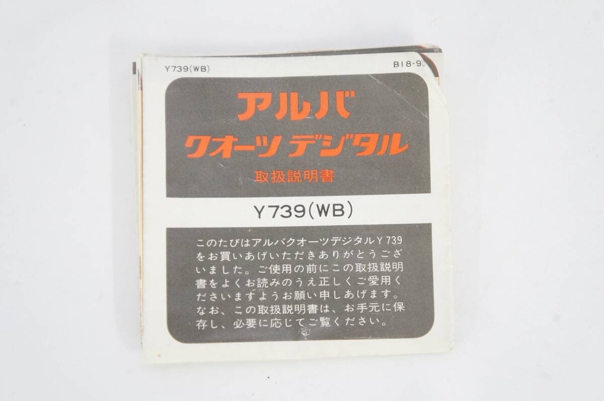 ⑰ SEIKO セイコー ALBA アルバ カルキュレータ Y739-5000 デジタル メンズ クォーツ 腕時計 展示品 5906282311 /【Buyee】 Buyee ...
