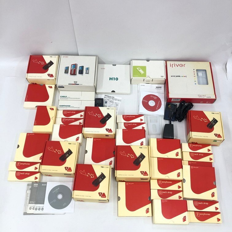 iriver アイリバー オーディオ機器 フラッシュメモリープレーヤー おまとめ【DGAK0084】 /【Buyee】 Buyee - Japanese Proxy Service | Buy ...