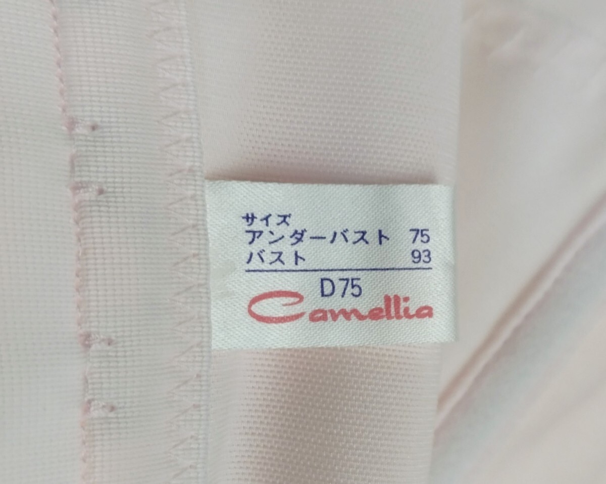 スリーインワン系 くり抜きカップレス リメイク加工 D75 3/4カップ ピンク /【Buyee】 Buyee - Japanese Proxy Service | Buy from Japan!