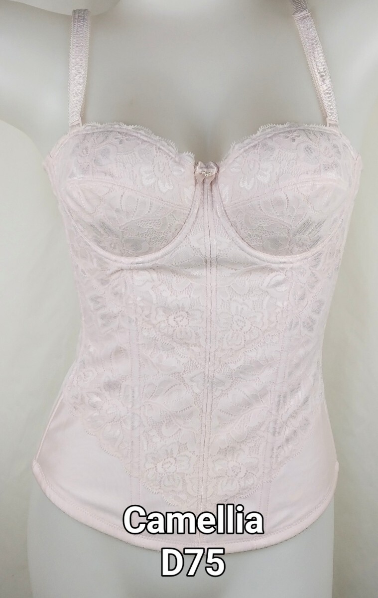 スリーインワン系 くり抜きカップレス リメイク加工 D75 3/4カップ ピンク /【Buyee】 Buyee - Japanese Proxy Service | Buy from Japan!