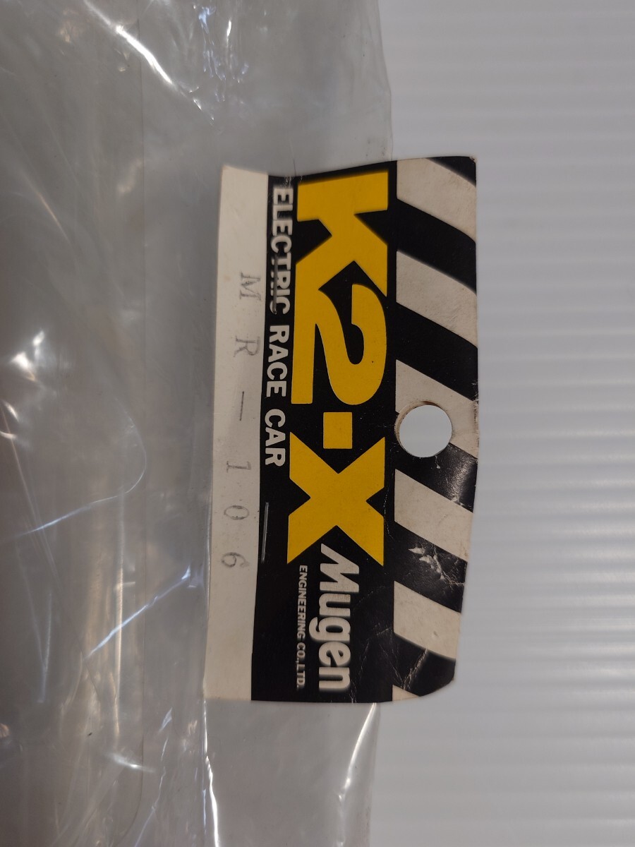 無限精機 K2-X スピリット MR-106 ボディ 未開封 SPIRIT MUGEN K2X 83 AYK /【Buyee】 Buyee - Japanese Proxy Service ...