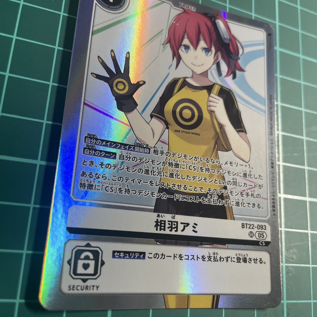 【デジモンカード】相羽アミ BT22-093 SR /【Buyee】 Buyee - Japanese Proxy Service | Buy from Japan!