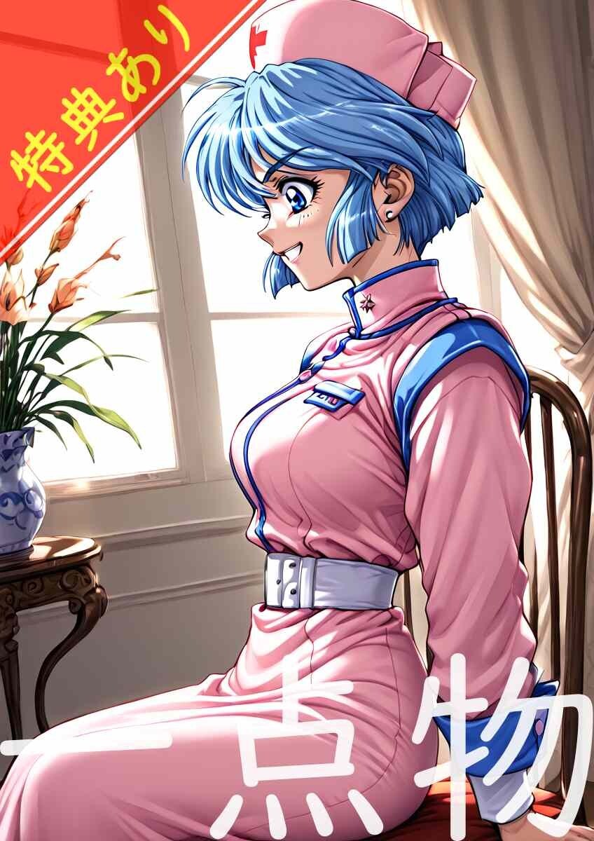 間宮千里 まみやちさと 野々村病院の人々 ポスター A4 アニメ イラスト ファンアート アートポスター 美女 レトロ ゲーム D-75176 /【Buyee】 Buyee ...