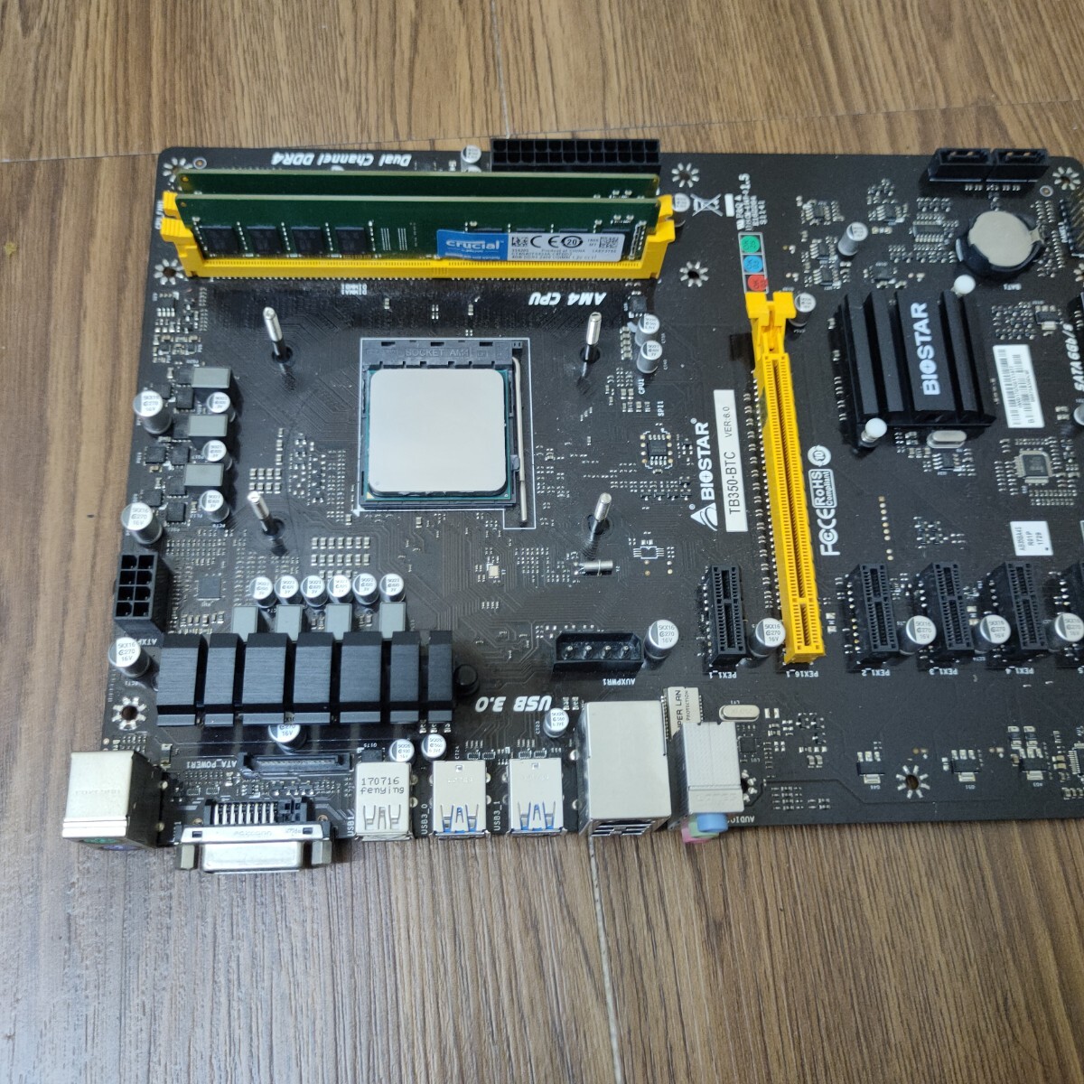 AMD マザーボード CPU メモリ セット AM4 B35 Ryzen7 1800X DDR4 8GB RAM AIOおまけ /【Buyee ...