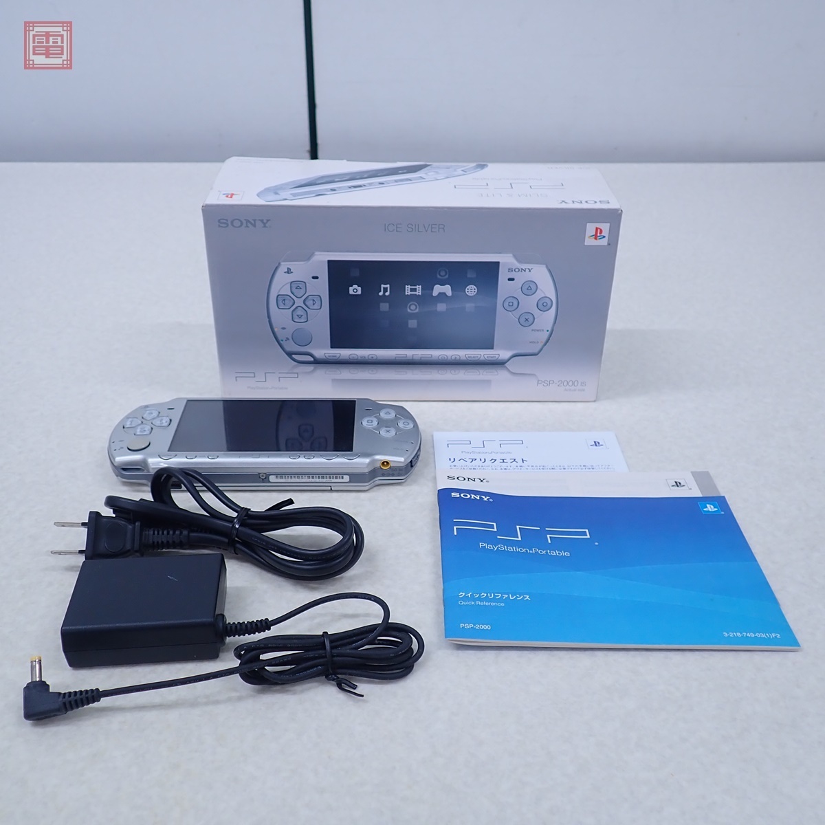 動作品 シリアル一致 PSP プレイステーション ポータブル 本体 PSP-2000 アイスシルバー ICE SILVER ソニー SONY ...