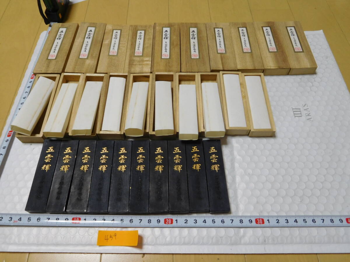 レア商品★古墨・奈良墨★未使用品★金まぶし★木箱入り★高級「特」印★青圃堂謹造の1.5丁型の「五雲輝」10本★総重量254g★459 /【Buyee】 Buyee - Japanese ...