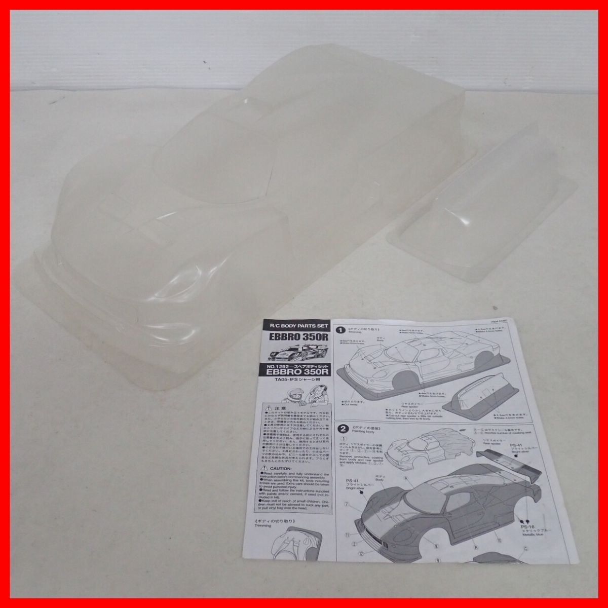 未組立・未塗装 タミヤ 1/10 No.1292 EBBRO 350R スペアボディセット TA05-IFSシャーシ用 TAMIYA SUPER GT 電動RC【20 /【Buyee ...