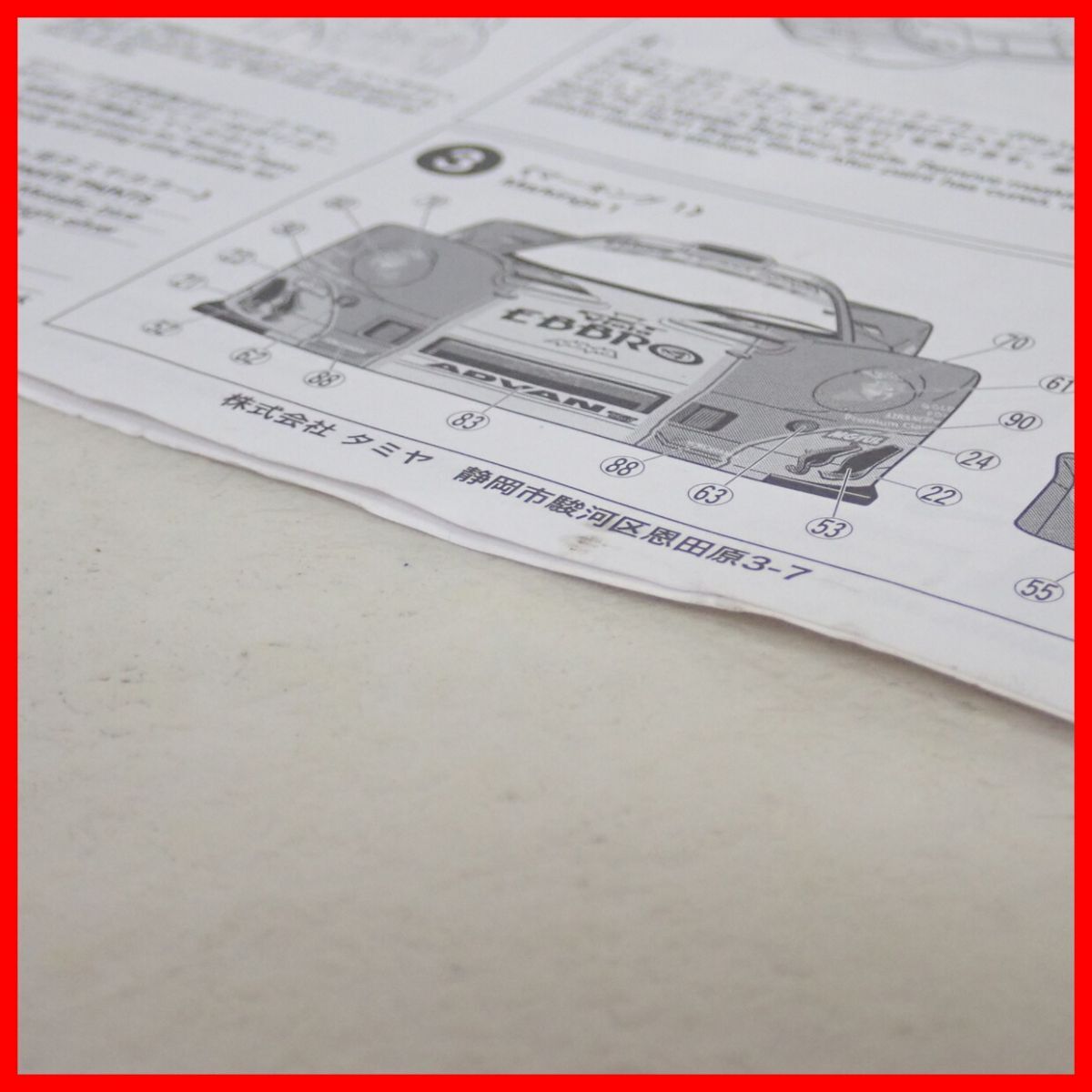 未組立・未塗装 タミヤ 1/10 No.1292 EBBRO 350R スペアボディセット TA05-IFSシャーシ用 TAMIYA SUPER GT 電動RC【20 /【Buyee ...