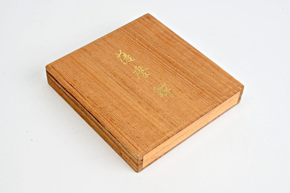 IG0711 刀の鍔 近江幸珉 菊花文 箱付 日本刀 刀装具 武具 h /【Buyee】 Buyee - Japanese Proxy ...