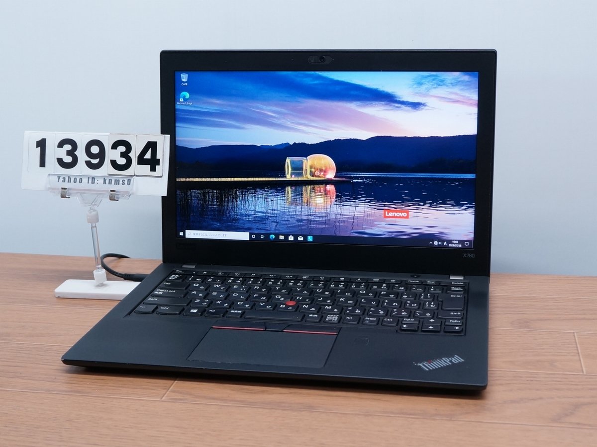 #13934 即決 lenovo ThinkPad X280 FHD/Core i5/Win10 /【Buyee】 Buyee ...