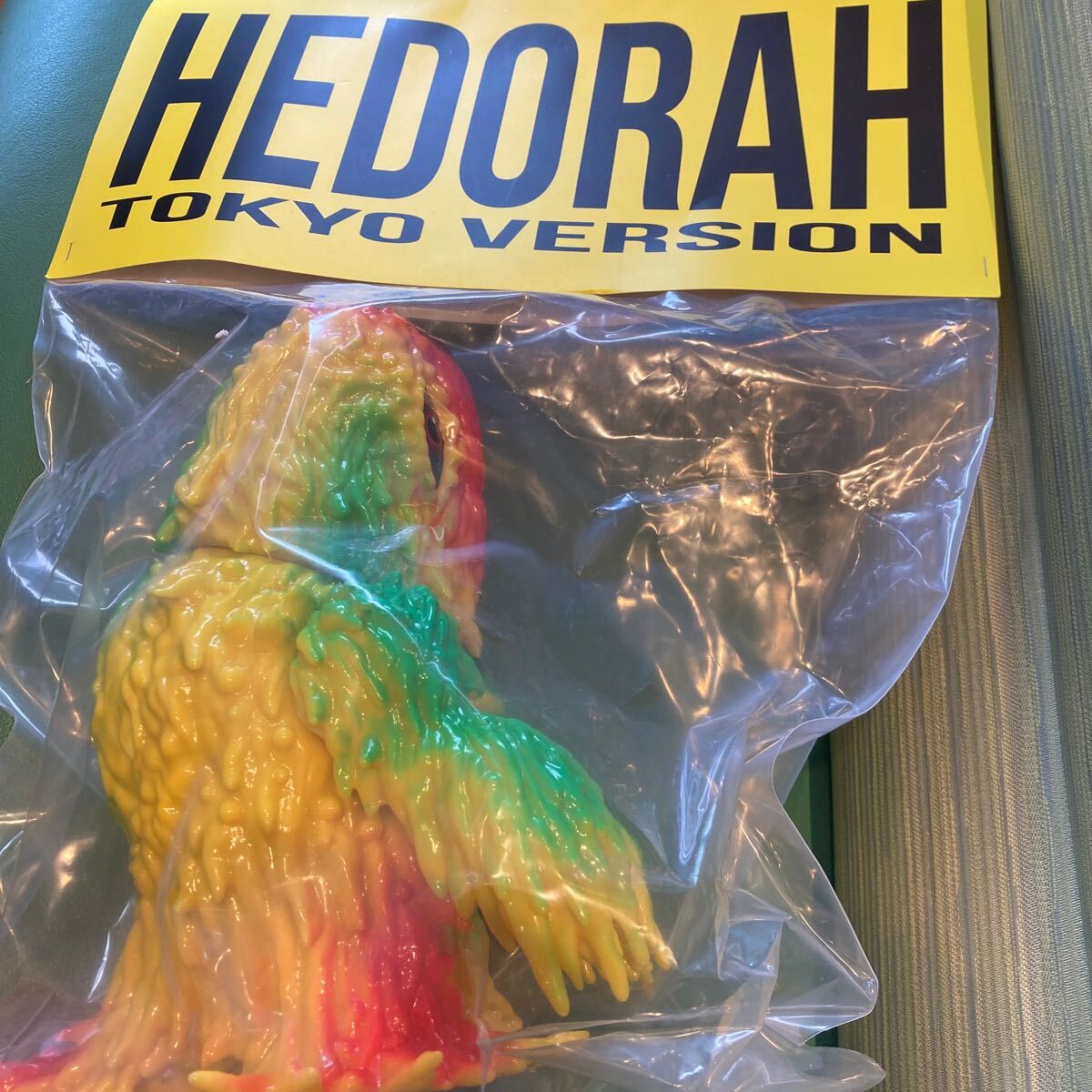 【wf2025s】ワンフェス 会場限定 ソフビ ゴジラ ヘドラ unbox mvh hedorah tokyo ver. mutant vinyl hardcore アンボックス ...