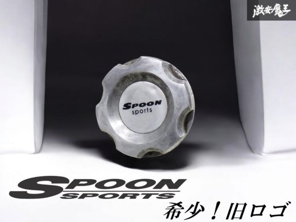 ☆即発送☆ ★希少!!★ SPOON sports スプーン 旧ロゴ ホンダ車用 オイルフィラーキャップ B16A B16B B18C ...