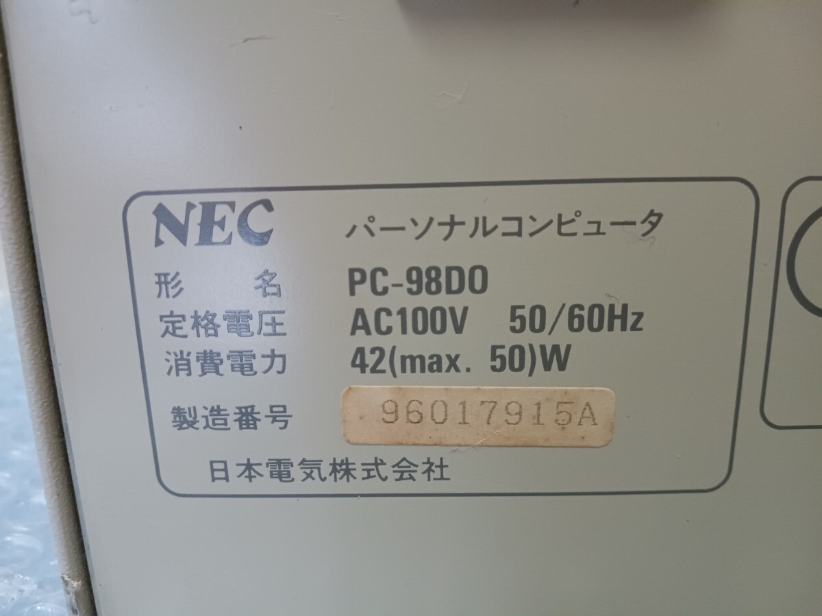 希少 NEC PC-98DO パーソナルコンピュータ PC98 デスクトップ 旧型 PC パソコン 通電確認済み レトロ ジャンク /【Buyee】 Buyee - Japanese ...