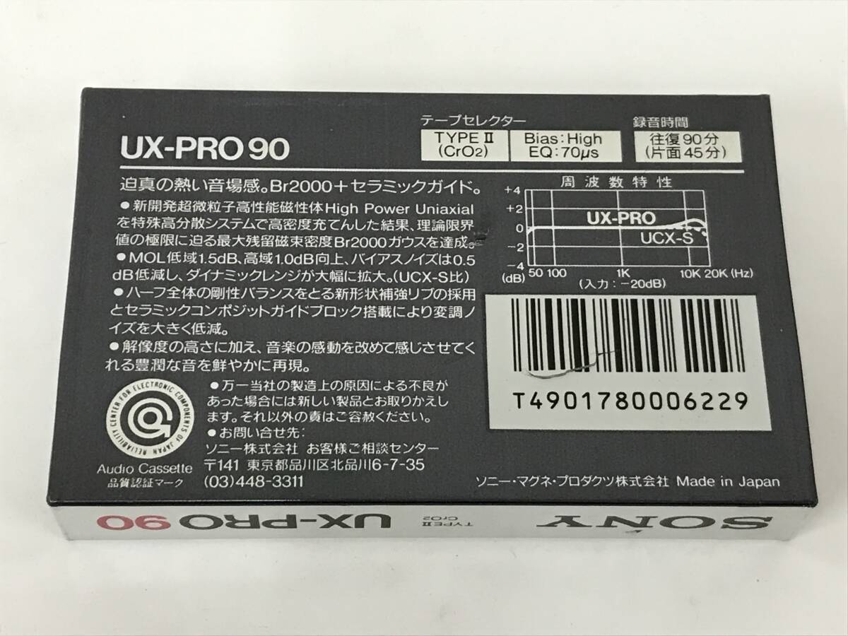 チ448 未開封 カセットテープ SONY CrO2 POSITION CERAMIC TAPE GUIDE UX-PRO90 他 10本 ...