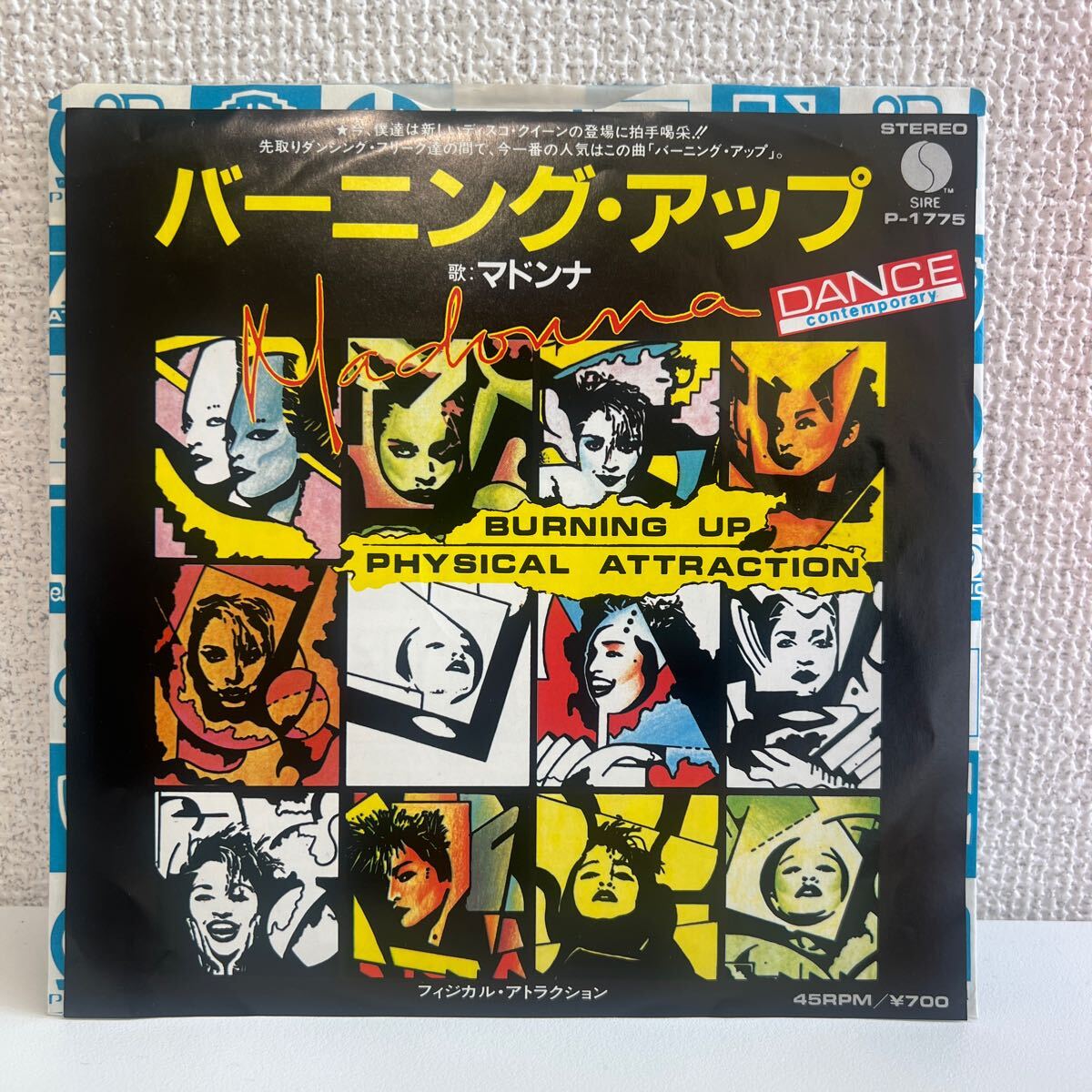 【アナログ盤】レア/EP/7インチ/シングル/国内盤/MADONNA/BURNING UP/マドンナ/バーングアップ/レコード/P1775 ...