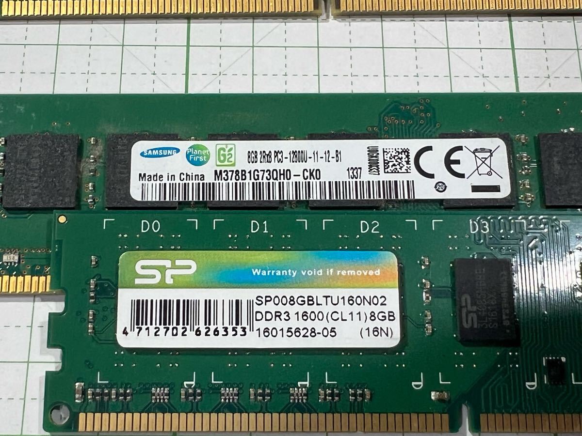 中古(動作未確認) SP DDR3 8GBメモリ 9枚セット /【Buyee】 Buyee - Japanese Proxy Service ...