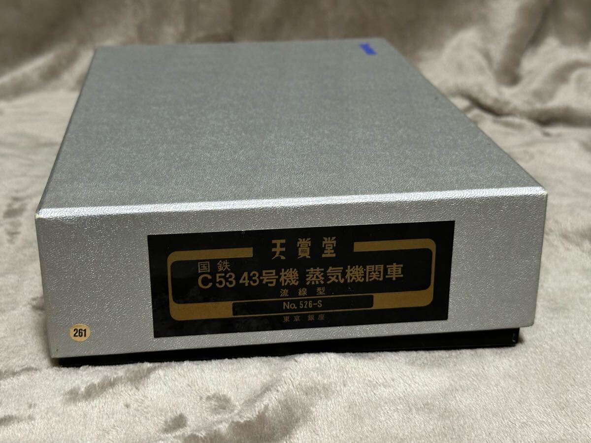 天賞堂 No.526-S C53 43 /【Buyee】 Buyee - Japanese Proxy Service | Buy from ...