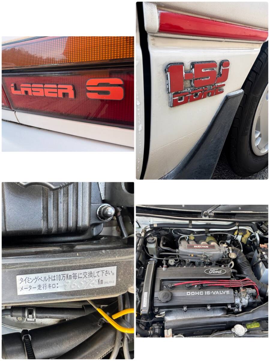 旧車・名車・絶品！レーザークーペS・1.5J-DOHC・Tベル交換済・高感応レーザー！Autorama！二度と会えないシリーズ・無料予備車検付 ...