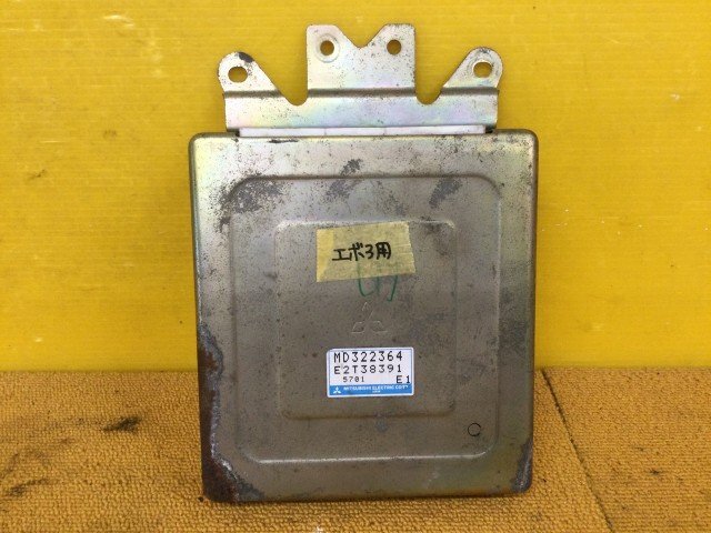 ランエボ E-CE9A エンジンコンピューター エボ3用 4G63 ミツビシ E2T38391 MD322364 テスト済み /【Buyee】 Buyee - Japanese Proxy ...