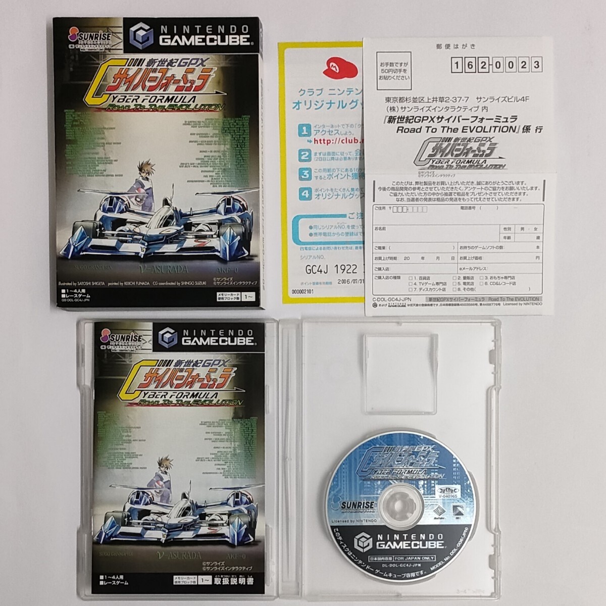 ゲームキューブ ソフト 新世紀GPXサイバーフォーミュラ Road To The EVOLUTION Nintendo GAMECUBE 外ケース・ハガキ付き GC /【Buyee ...