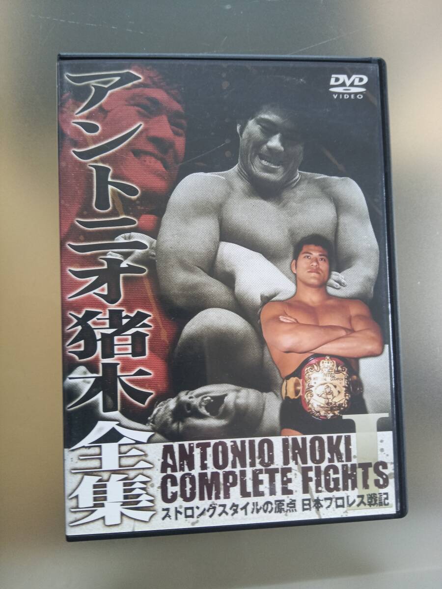アントニオ猪木全集 DVD /【Buyee】 Buyee - Japanese Proxy Service | Buy from Japan!