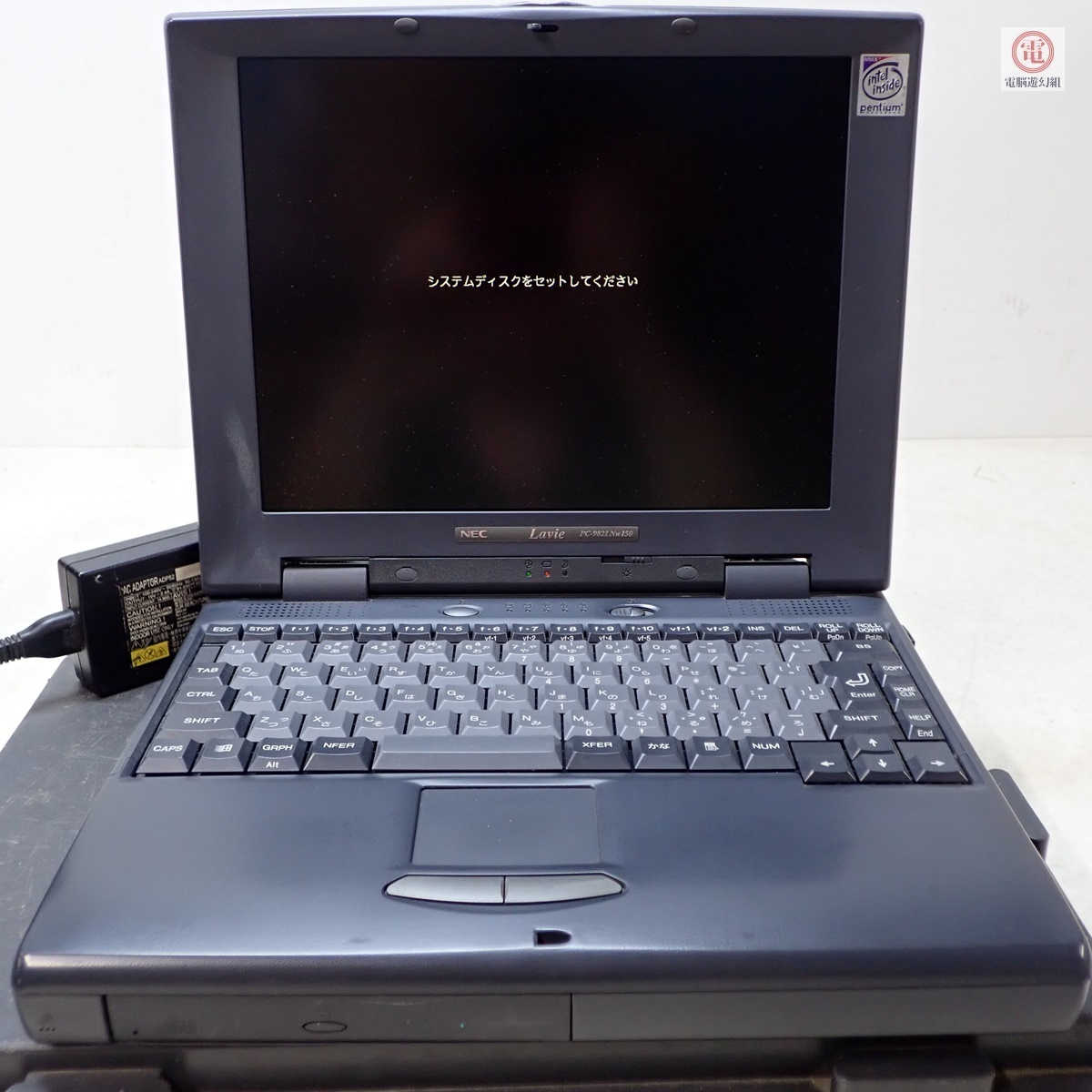 NEC PC-9821Nw150 Lavie （PC9821NW150S20D） 本体 HDDなし 通電OK ACアダプタ付 日本電気 ジャンク パーツ取りなどにもどうぞ【20 /【Buyee ...