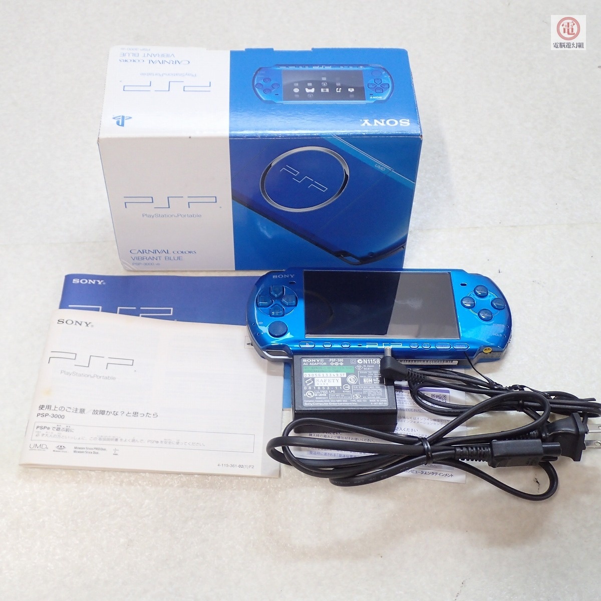 動作品 PSP プレイステーションポータブル 本体 PSP-3000 VIBRANT BLUE VALUE PACK SONY ソニー 箱説付 難あり【10 /【Buyee】 Buyee ...