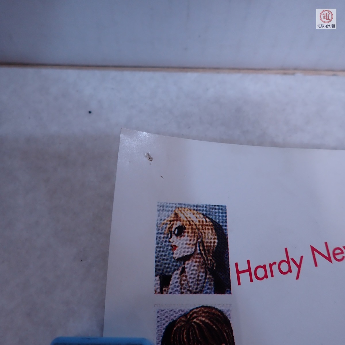 ポスター PS プレステ POWER DOLLS 2 パワードール 2 アスキー ASCII B1サイズ 【20 /【Buyee】 Buyee ...