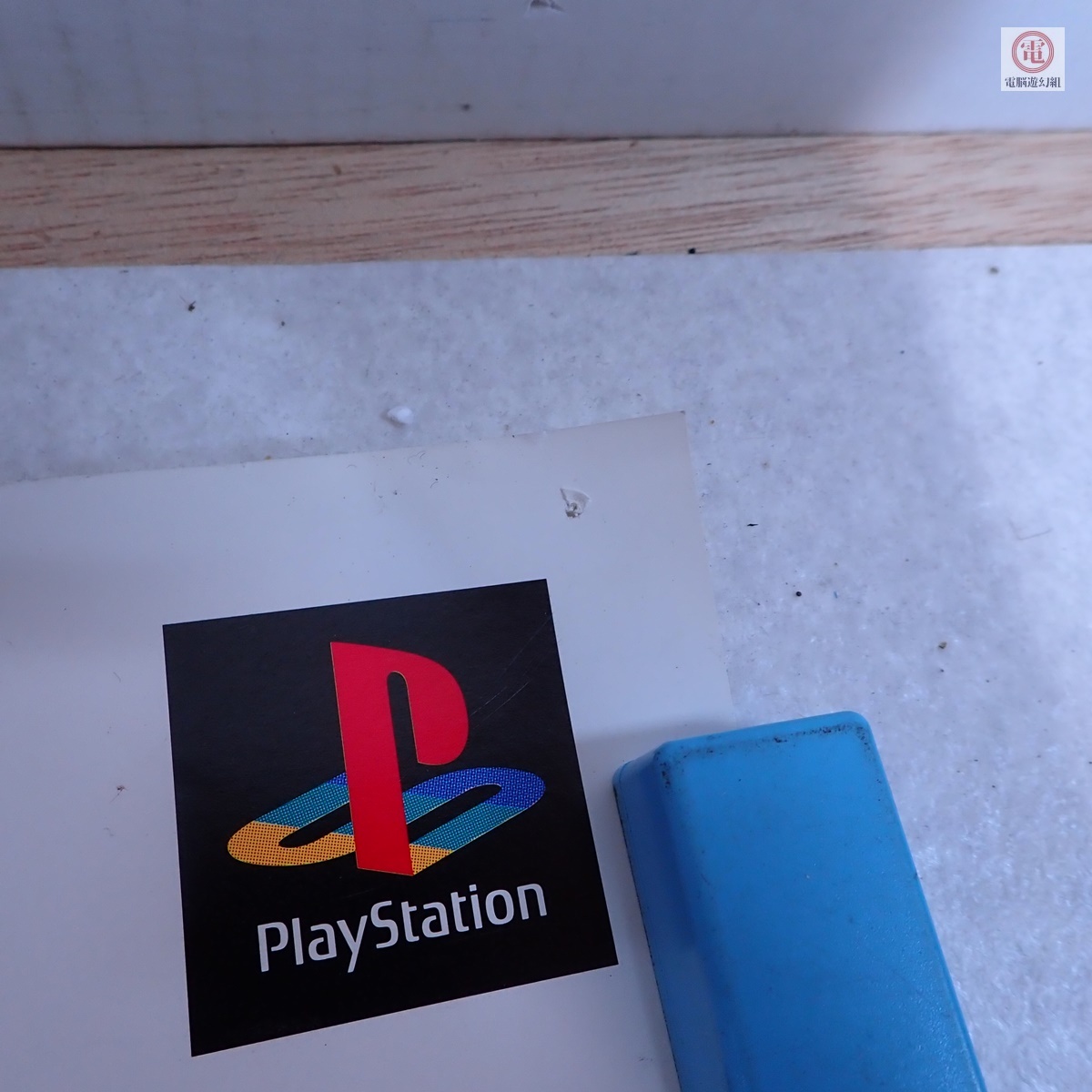 ポスター PS プレステ POWER DOLLS 2 パワードール 2 アスキー ASCII B1サイズ 【20 /【Buyee】 Buyee ...