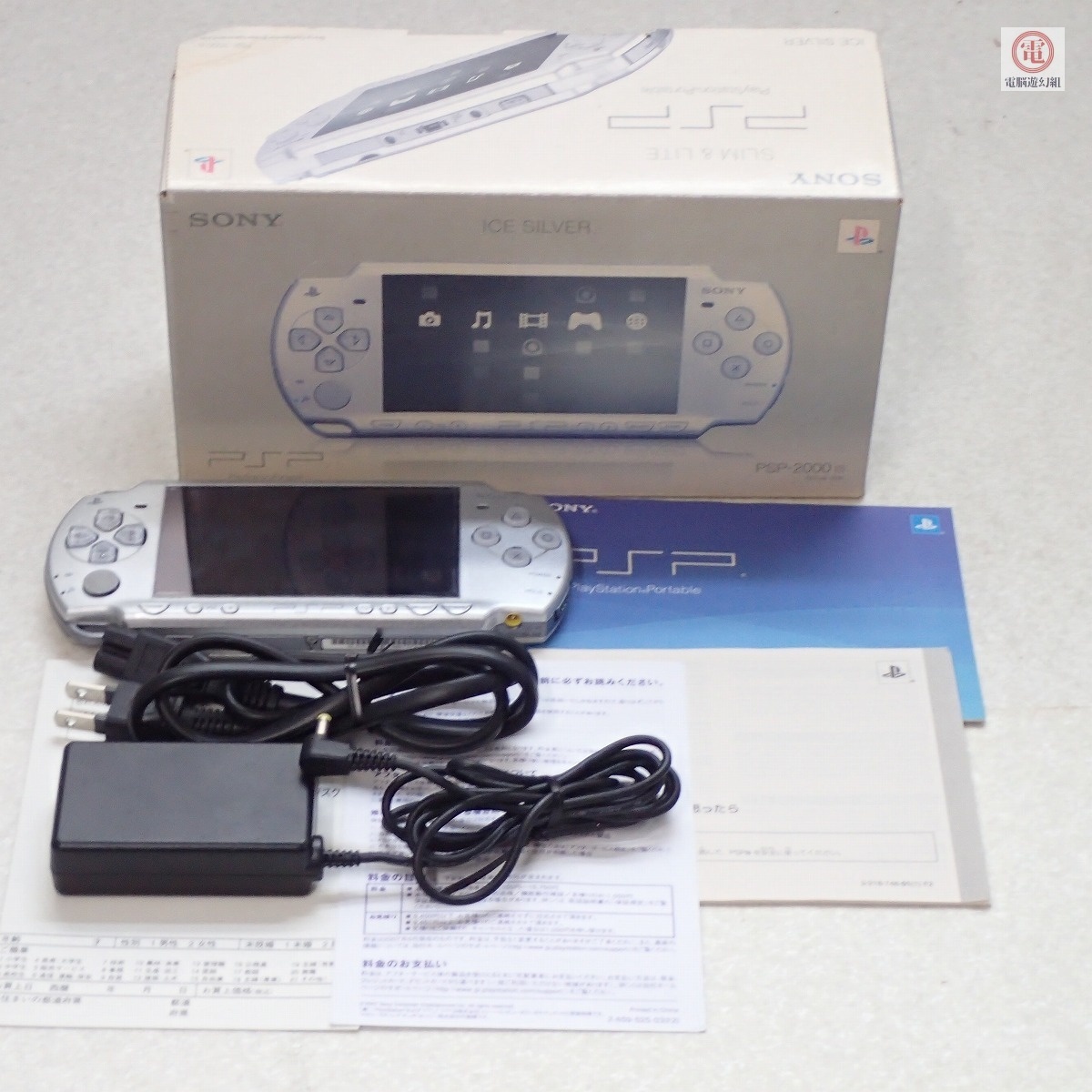 動作品 シリアル一致 PSP プレイステーション ポータブル 本体 PSP-2000 アイスシルバー ICE SILVER ソニー SONY ...