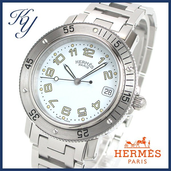 1円～ 3ヶ月保証付き 磨き済み 美品 本物 定番 人気 HERMES エルメス クリッパー ダイバー CL7.710 Dバックル ホワイト メンズ 時計 /【Buyee】 Buyee ...