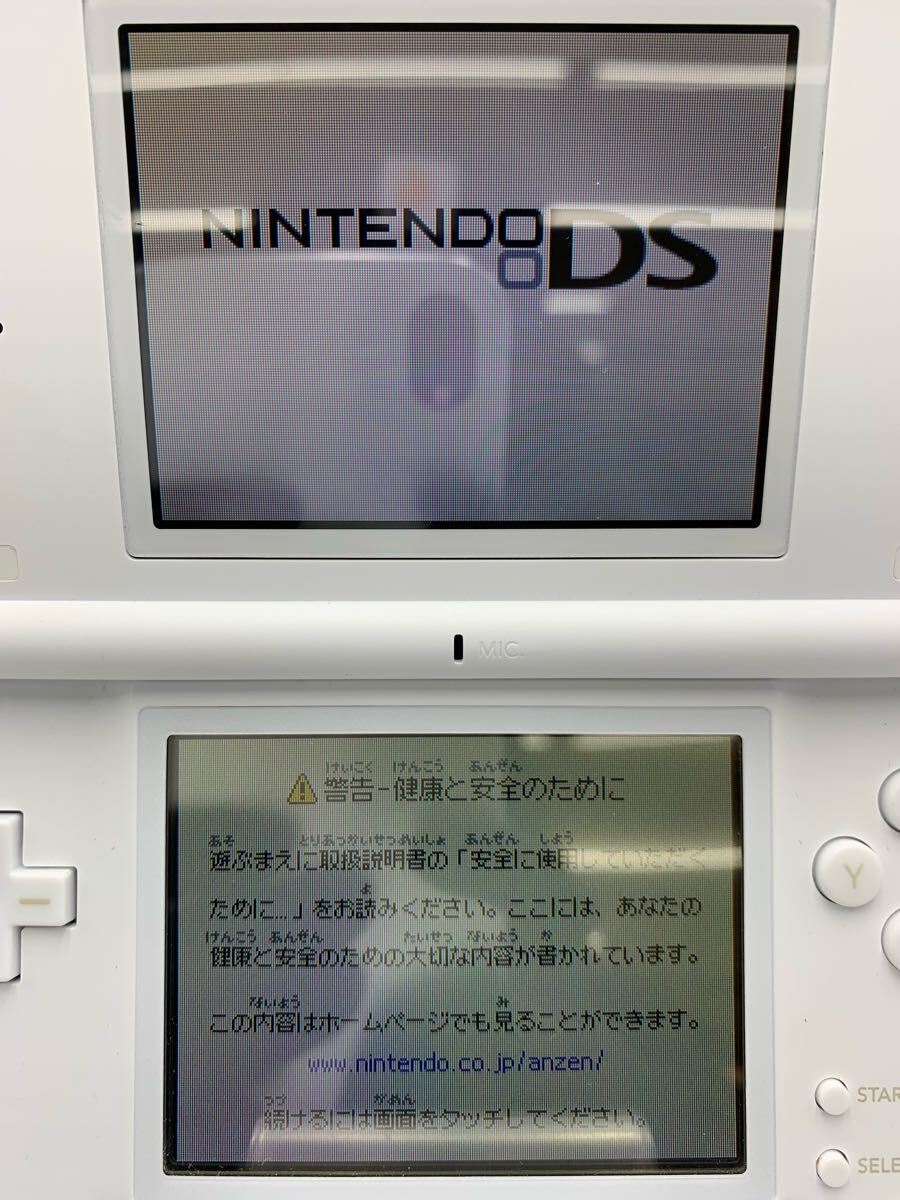 ニンテンドー DS Lite 本体 USG-001 動作確認済み 0702-204 /【Buyee】 Buyee - Japanese Proxy Service | Buy from Japan!