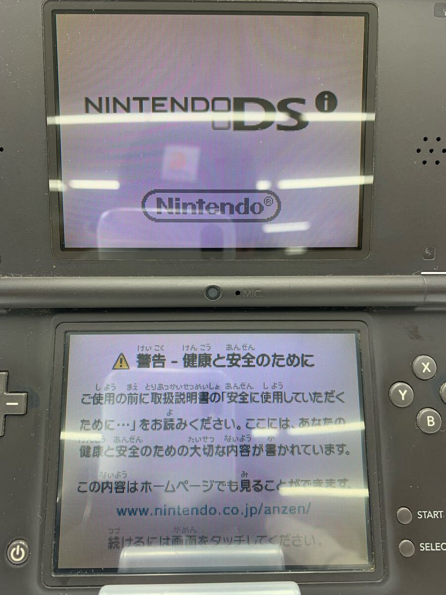 ニンテンドー DSi LL 本体 UTL-001 動作確認済み 0707-202 /【Buyee】 Buyee - Japanese ...