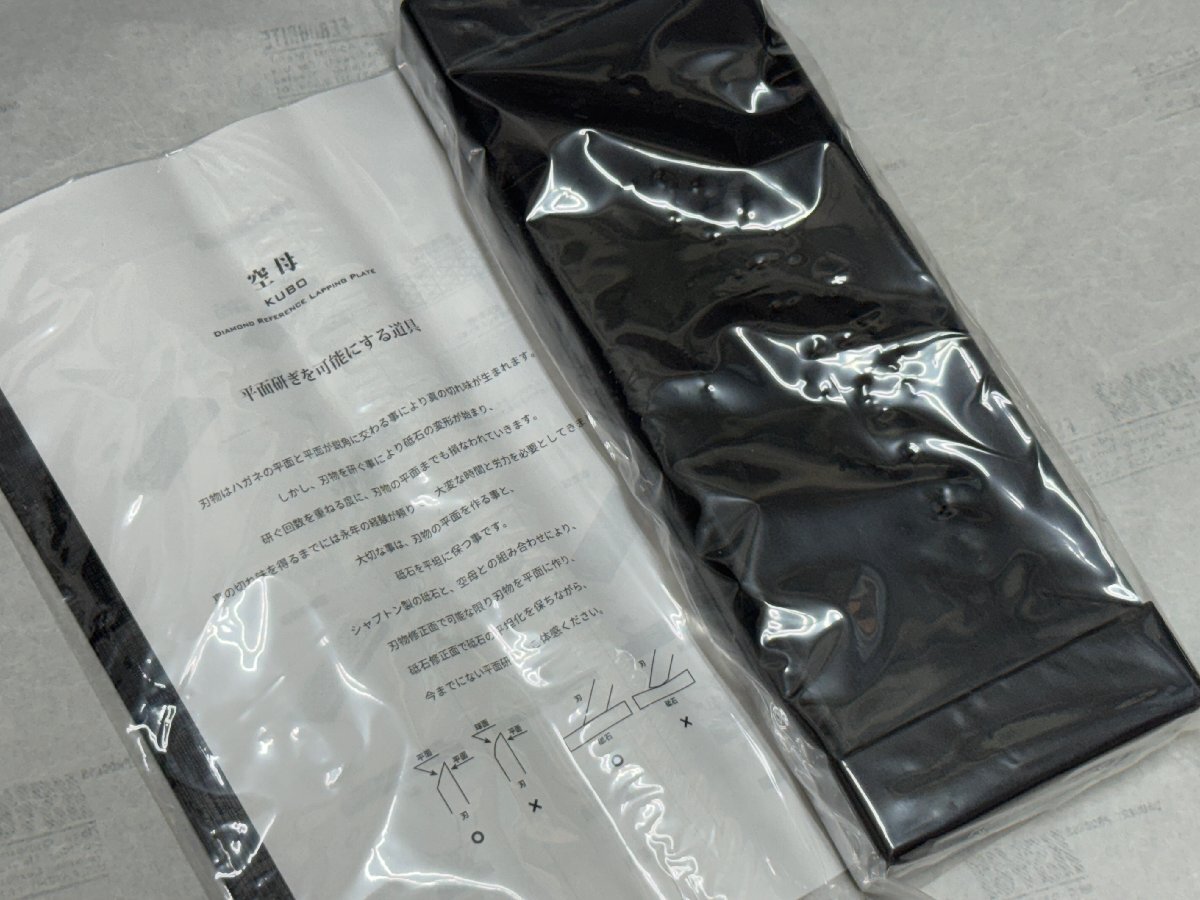 【新品】シャプトン 空母 K0799 ダイヤモンド 砥石修正器 SHAPTON KUBO /【Buyee】 Buyee - Japanese ...