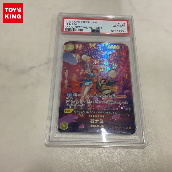 1円〜 PSA10 ONE PIECEカードゲーム SP OP06-101 R おナミ /【Buyee】 Buyee - Japanese Proxy Service | Buy from ...