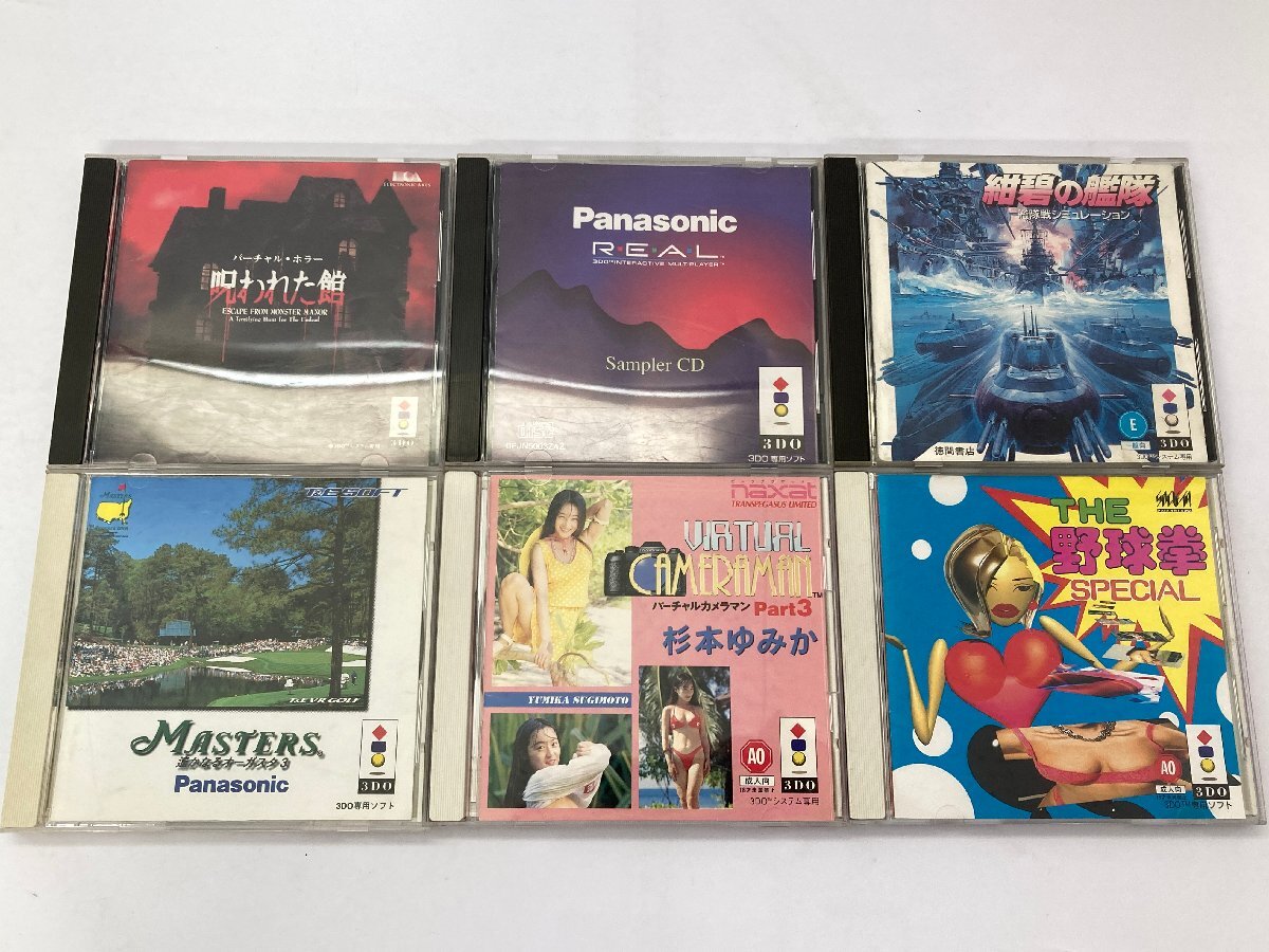 (ジャンク扱い) 3DO ソフト まとめ売り /【Buyee】 Buyee - Japanese Proxy Service | Buy ...