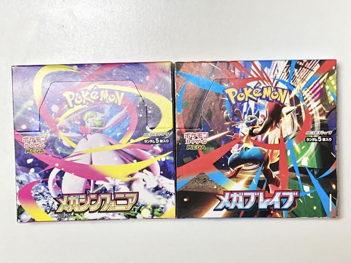NEW 2BOX 60PACKS Mega Brave Mega Evolution / Symphonia メガブレイブ メガシンフォニア booster box M1L M1S ...