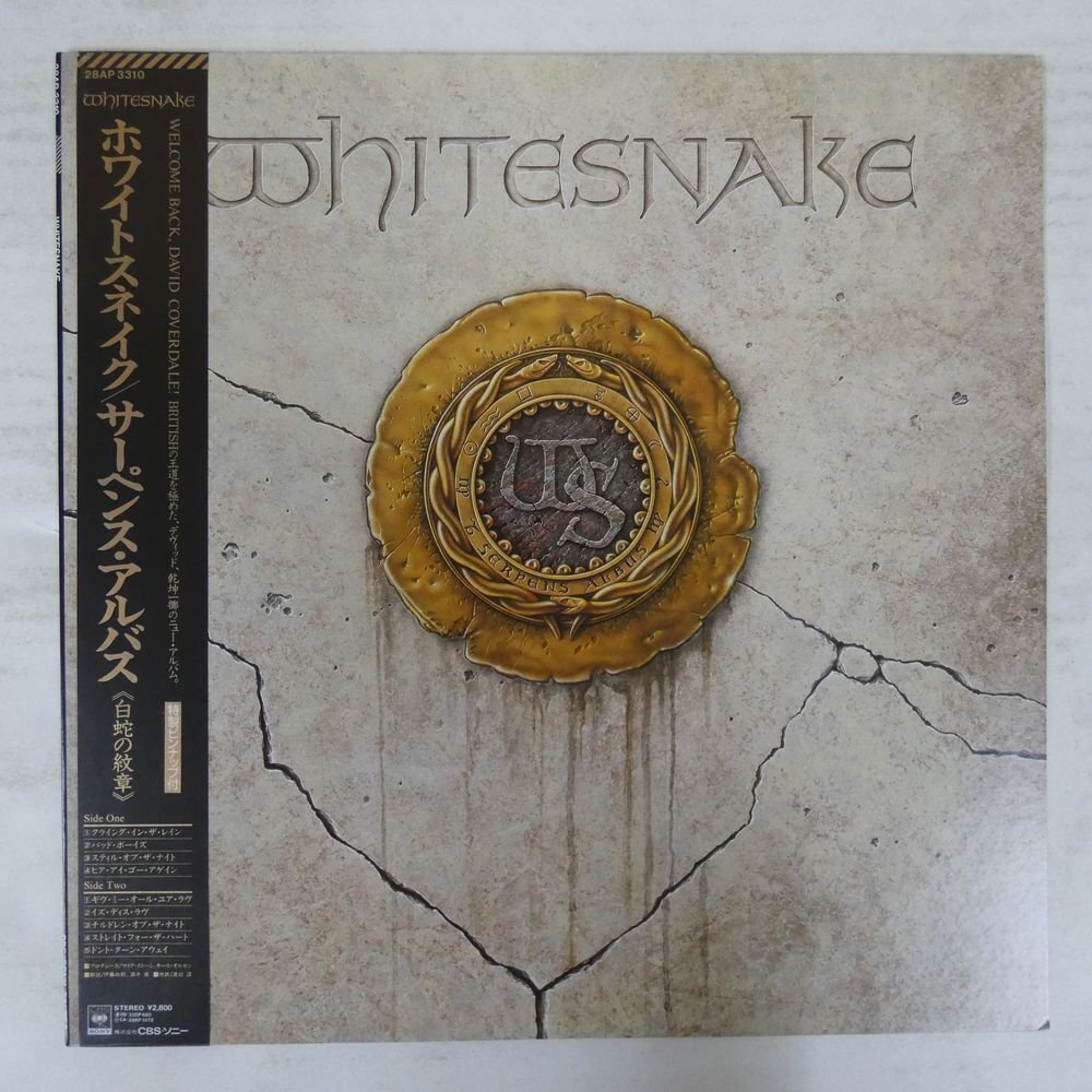 48094563;【帯付】Whitesnake ホワイトスネイク / S.T. サーペンス・アルバム ~ 白蛇の紋章 /【Buyee ...